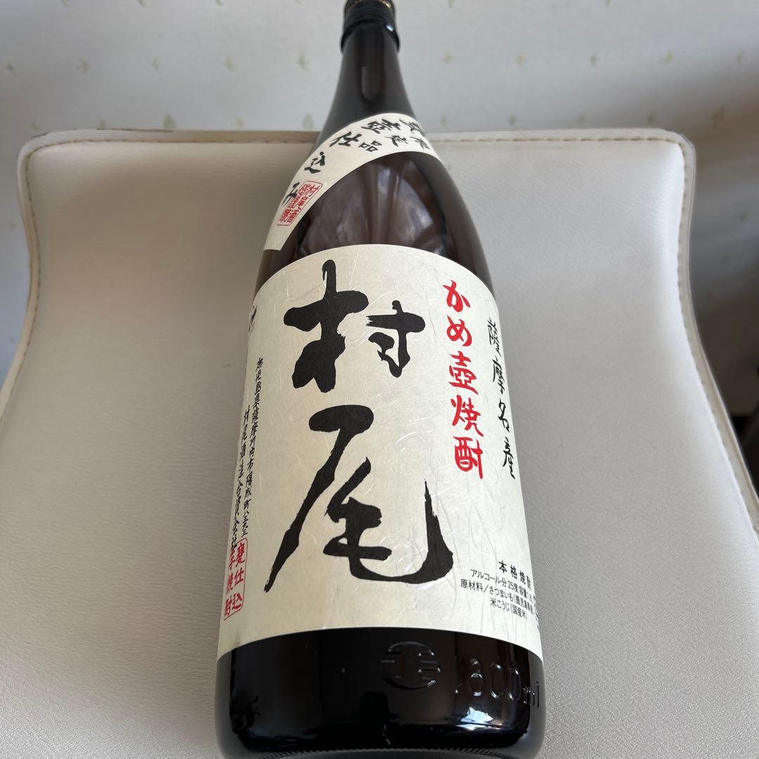 古酒 魔王 村尾 本格焼酎 1.8ℓ 2本セット