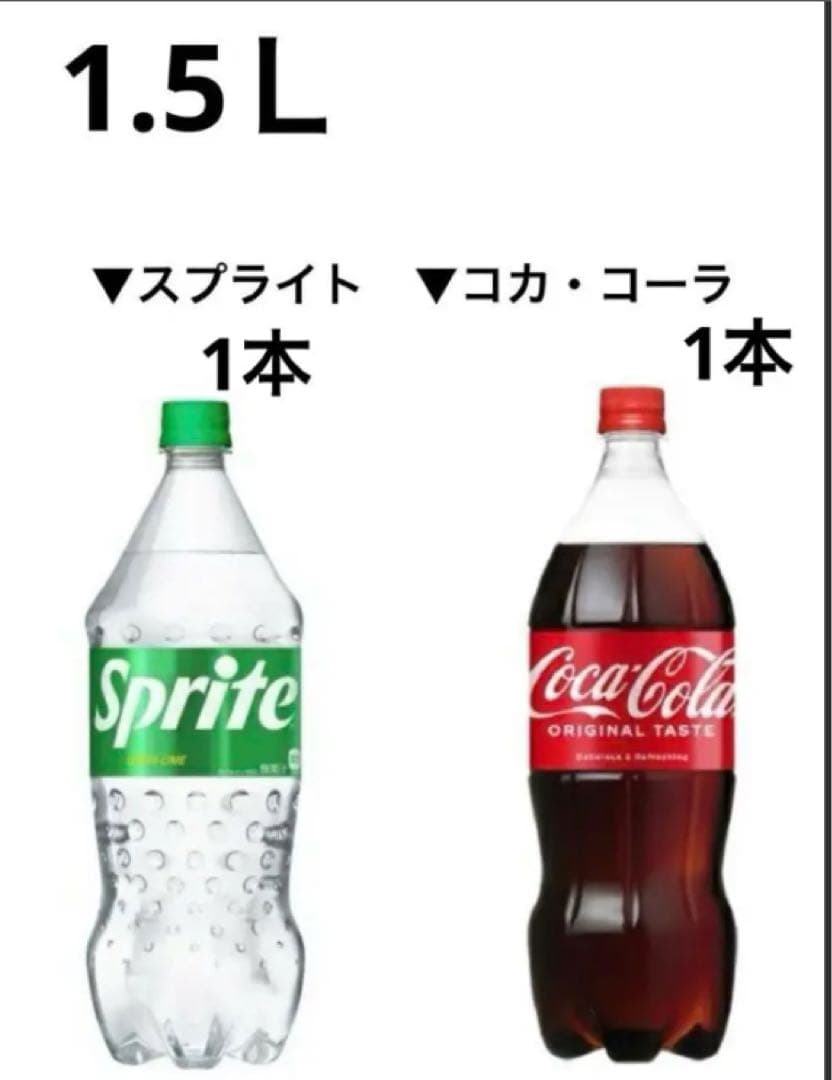 まとめ売り