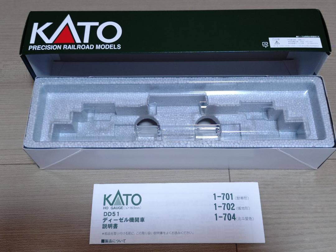 KATO 1-702 (HO)DD51 暖地形