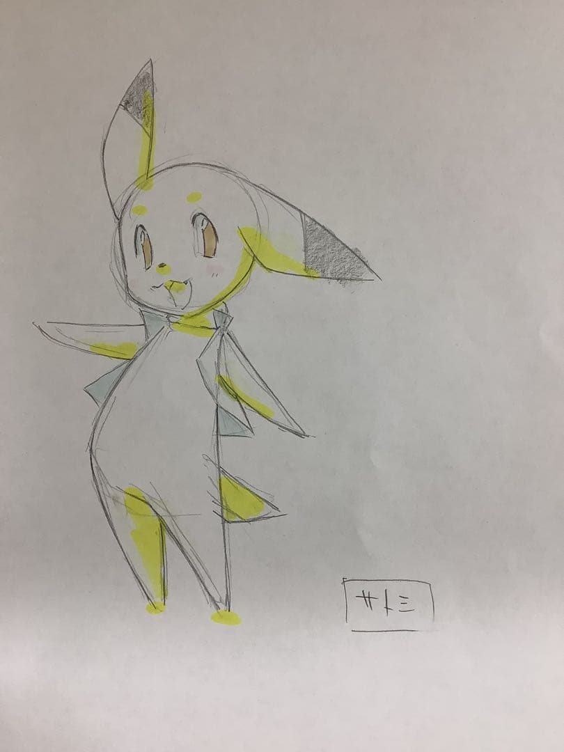 【超貴重】ポケモン イーブイアニメ企画時点のラフ画 原画3枚