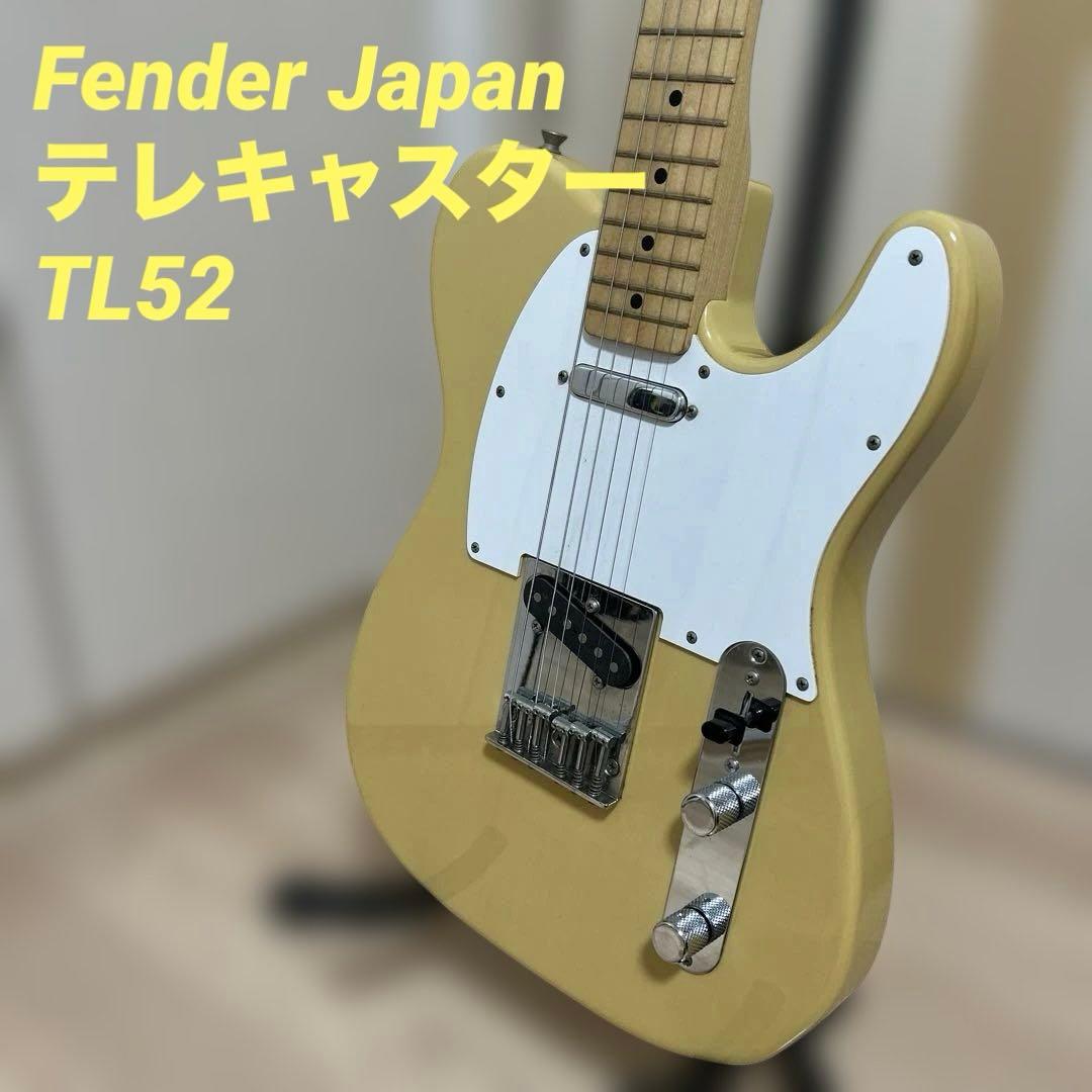 Fender Japan TL52 Telecaster テレキャスター
