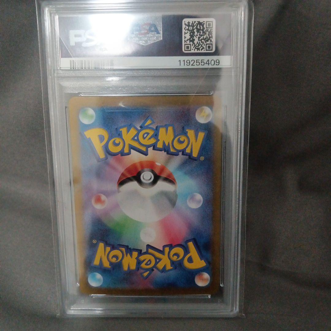 psa10 2024 POKEMON SV8a JP ニンフィア　新品　未使用