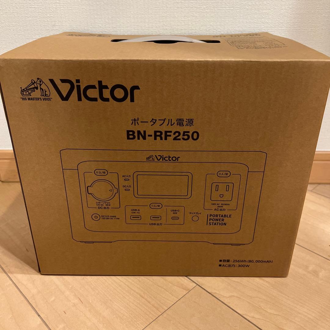 Victor ポータブル電源 BN-RF250