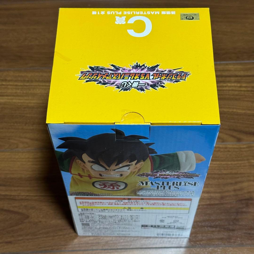 【新品未開封】ドラゴンボール 一番くじ フィギュア 3点 ピッコロ 孫悟飯