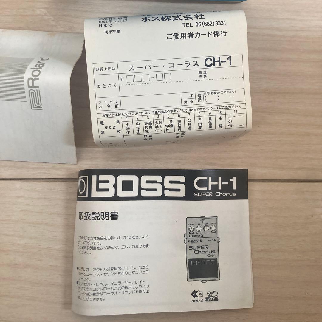 BOSS PS-2 デジタルピッチシフター/ディレイ ジャンク品