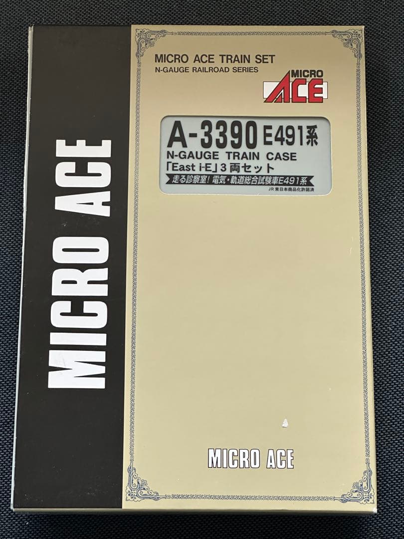 【点灯化加工】マイクロエース E491系 East i-E