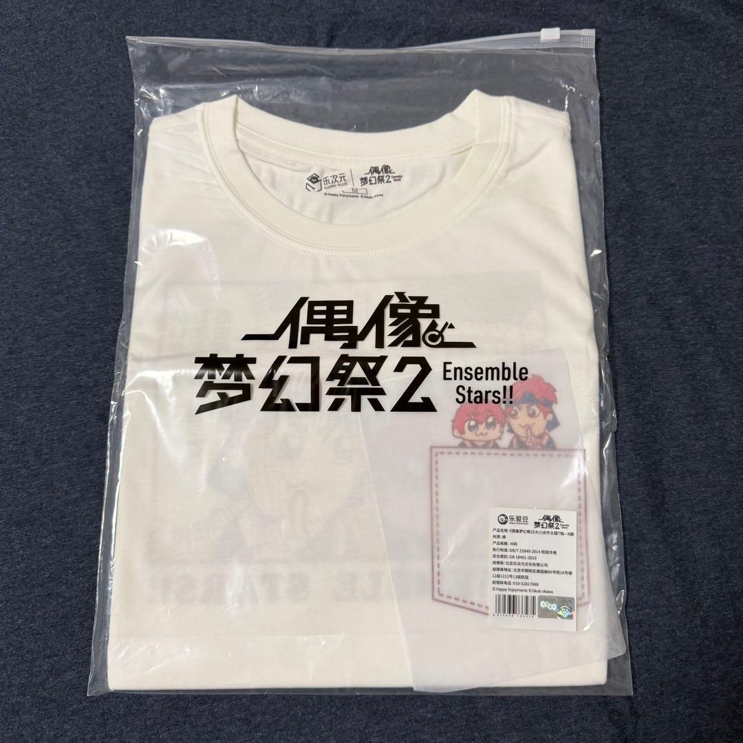 あんスタ ぶくスタ 偶像夢幻祭 中国 Tシャツ M 天城兄弟 燐音 一彩