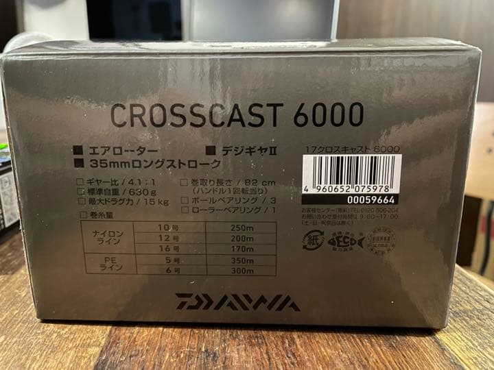 【新品未使用品】タマンモンスター 10号 クロスキャスト6000 リール ダイワ