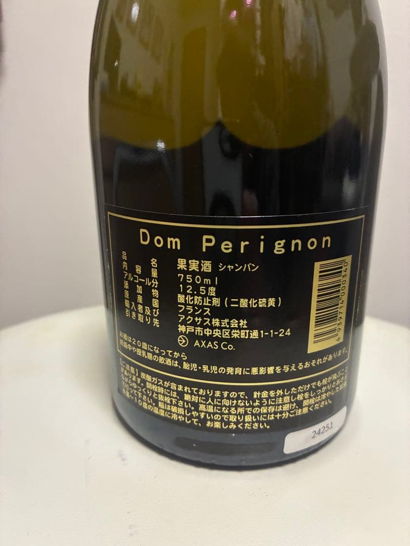 Dom Pérignon Vintage 2013 750ml