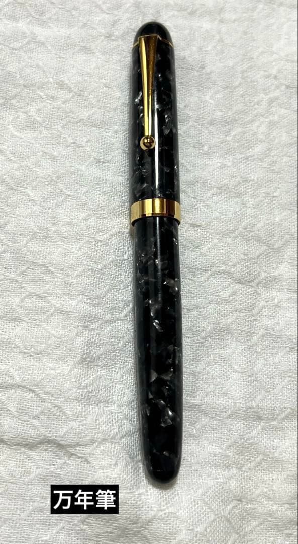 【万年筆セット】Celluloid pen 手作りペン工房　カトウセイサクショ