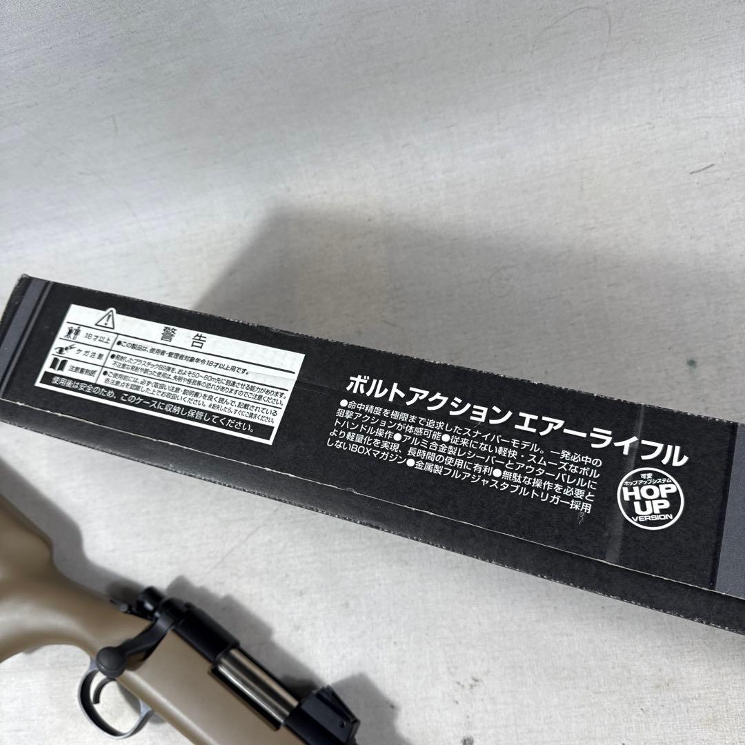 東京マルイ製 VSR-10 ボルトアクションエアライフル プロスナイパー サバゲ