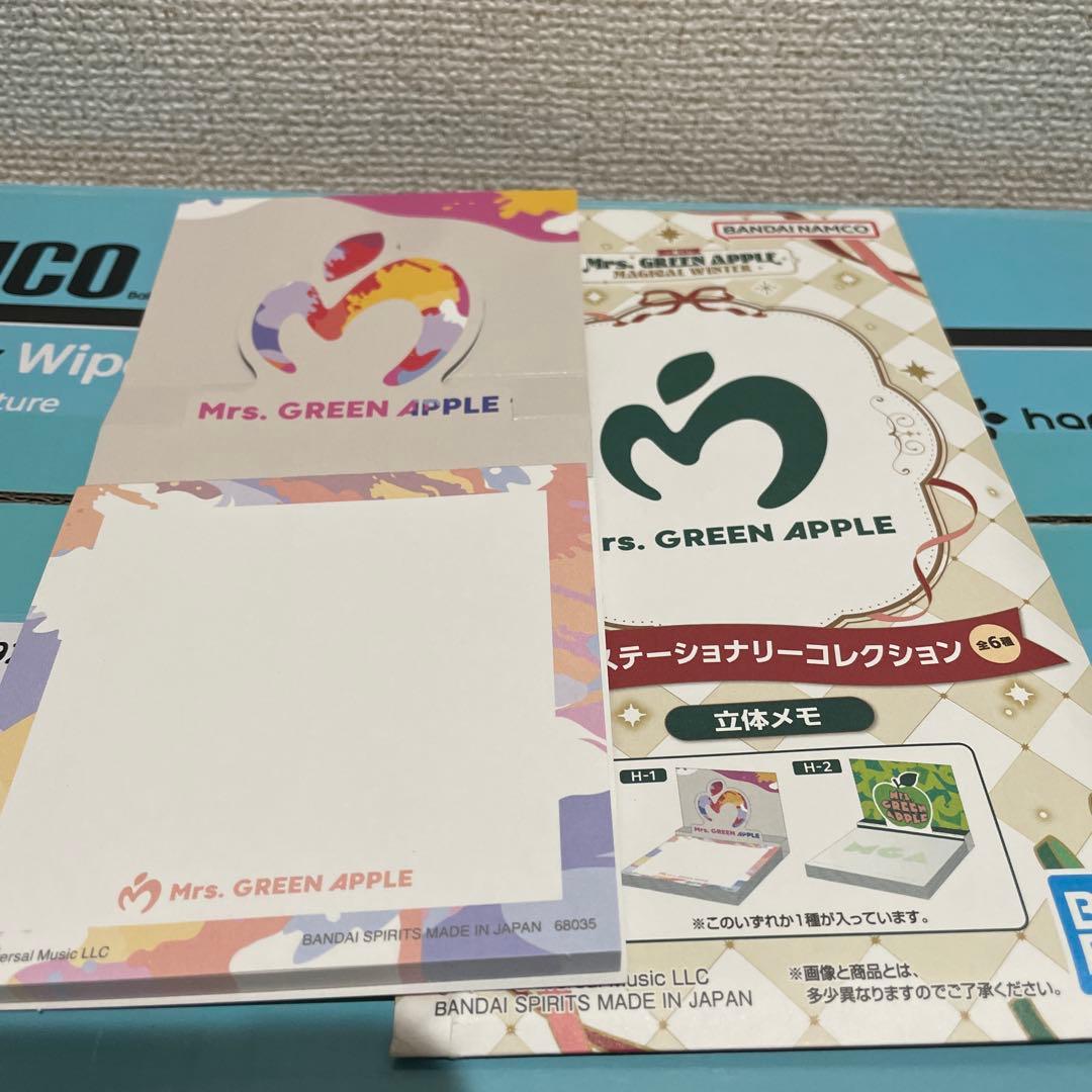 Mrs. GREEN APPLE一番くじ　3点セット（商品自体は新品未使用）