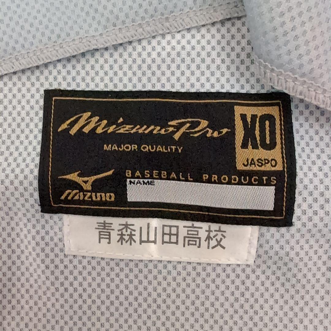 青森山田高校野球部ユニホーム　レギュラー試合用