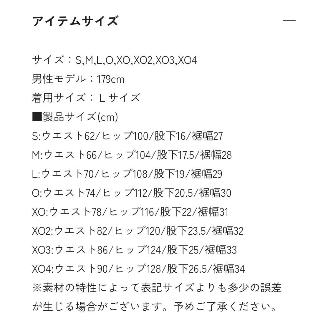 ヒュンメル PROウーブンプラクティス ショーツ