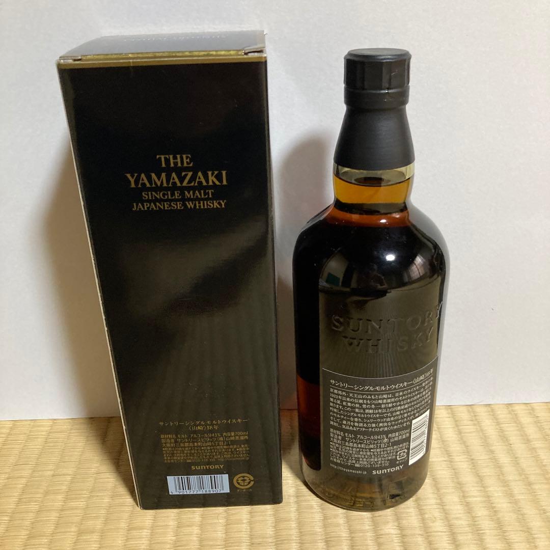 サントリーシングルモルト (山崎)18年　700ml