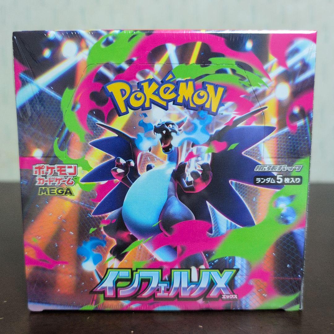 ポケモンカード　ポケカ　インフェルノX　シュリンク付き　4BOX　新品未開封