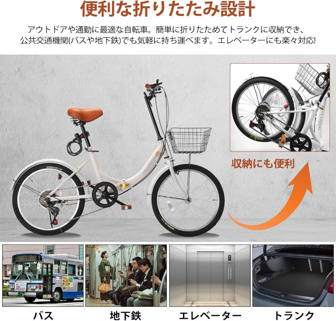 ★新品★ 自転車 折りたたみ自転車 20インチ 7段変速 軽量 小径車
