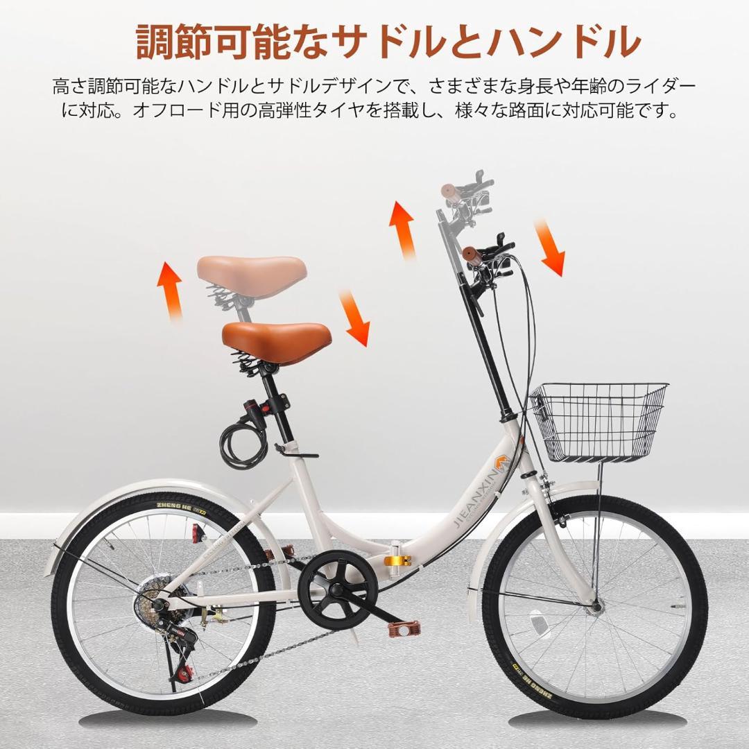 ★新品★ 自転車 折りたたみ自転車 20インチ 7段変速 軽量 小径車