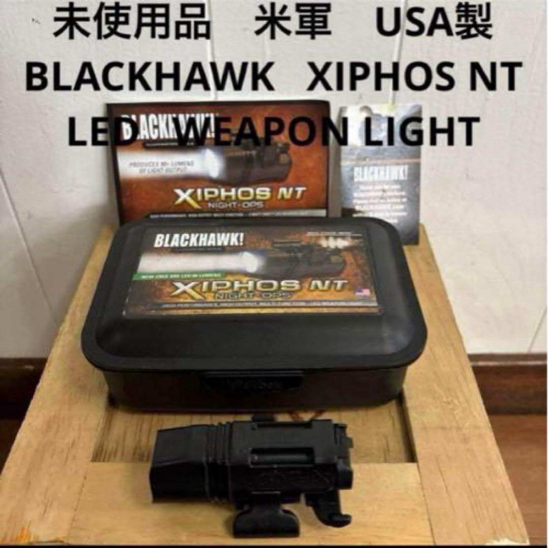 未使用品　米軍　USA製 BLACKHAWK XIPHOS NT ウェポンライト