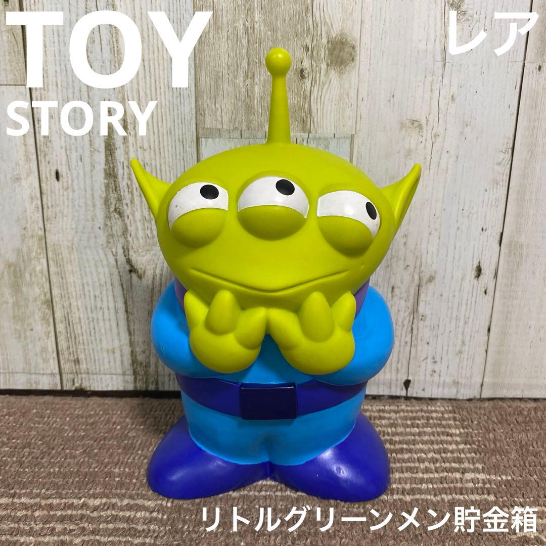 【レア】TOY STORY トイストーリー　リトルグリーンメン　エロ目　SEGA