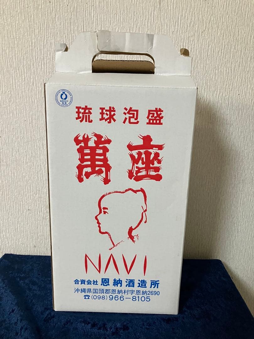 泡盛 萬座　500本限定販売2022年物 44度 900ml 恩納酒造