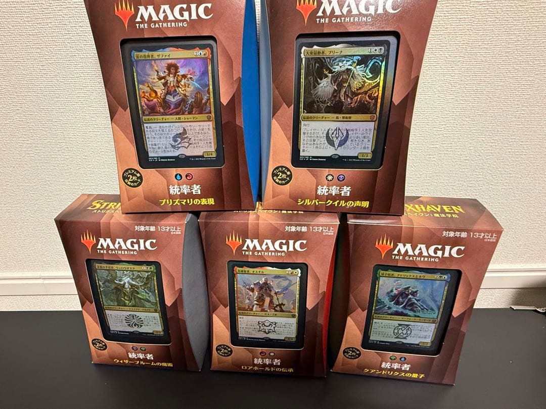ストリクスヘイヴン 統率者デッキ5種セット　日本語版 MTG 新品未開封