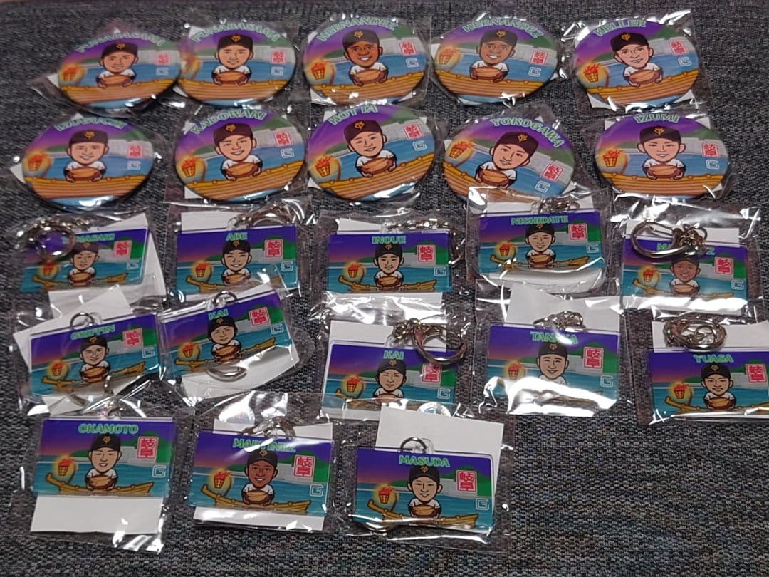 読売ジャイアンツ ガチャ 各選手