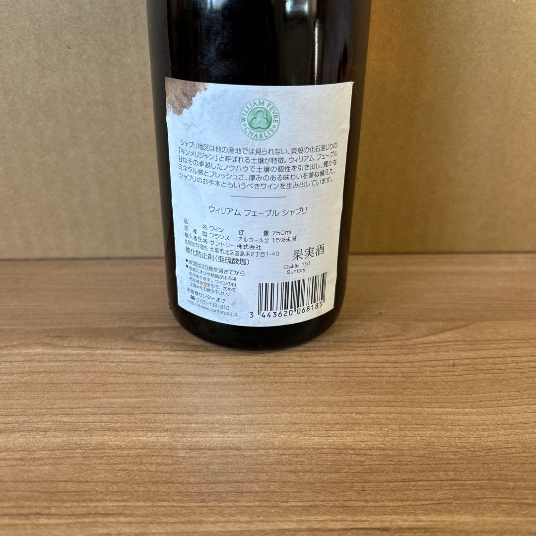 ワイン WILLIAM FEVRE Chablis 2002