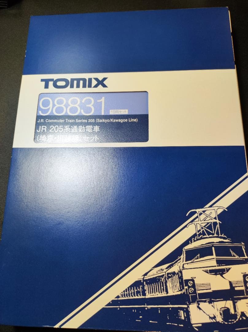 TOMIX 98831 205系　埼京・川越線　10両セット