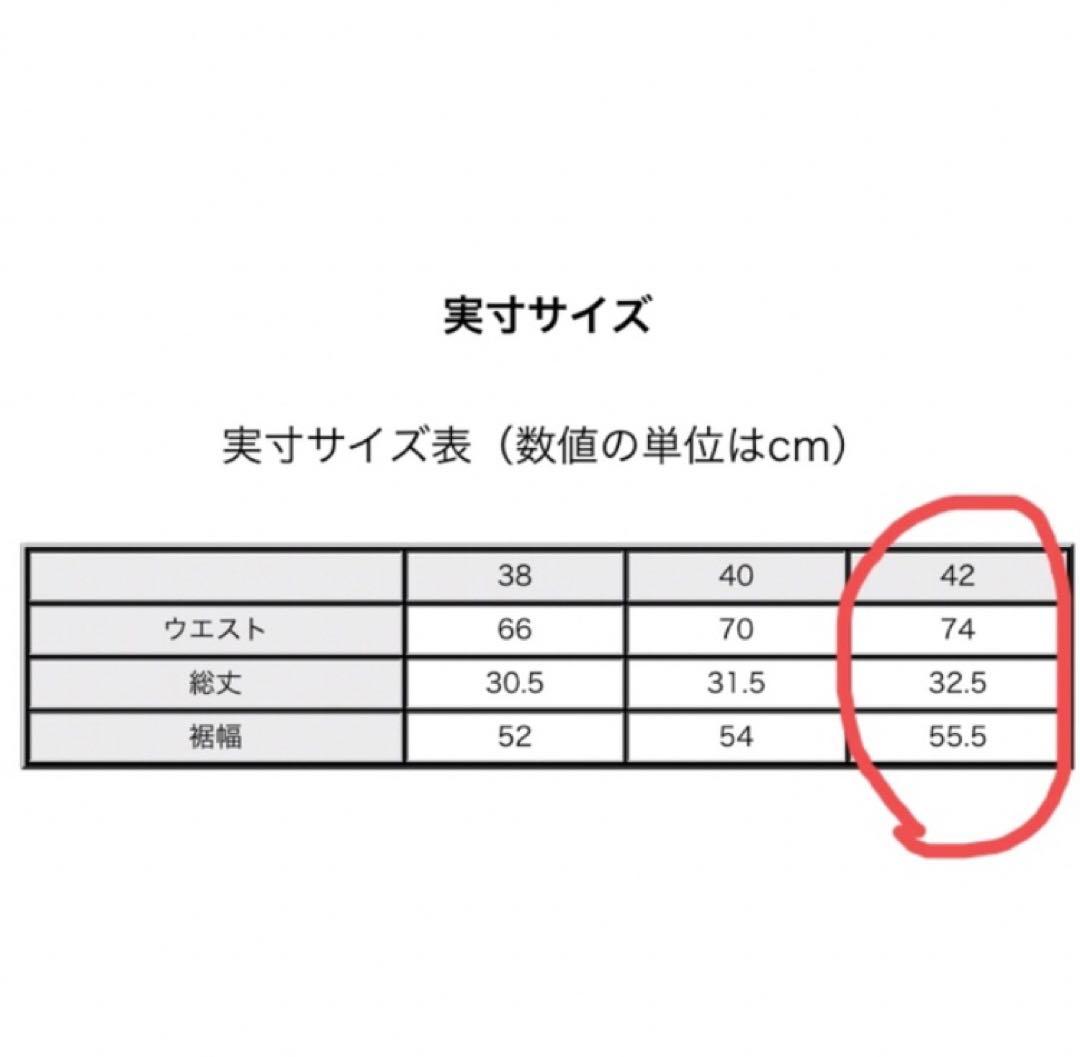 新品・未使用　ヒールクリーク Heal Creek ダウンスカート