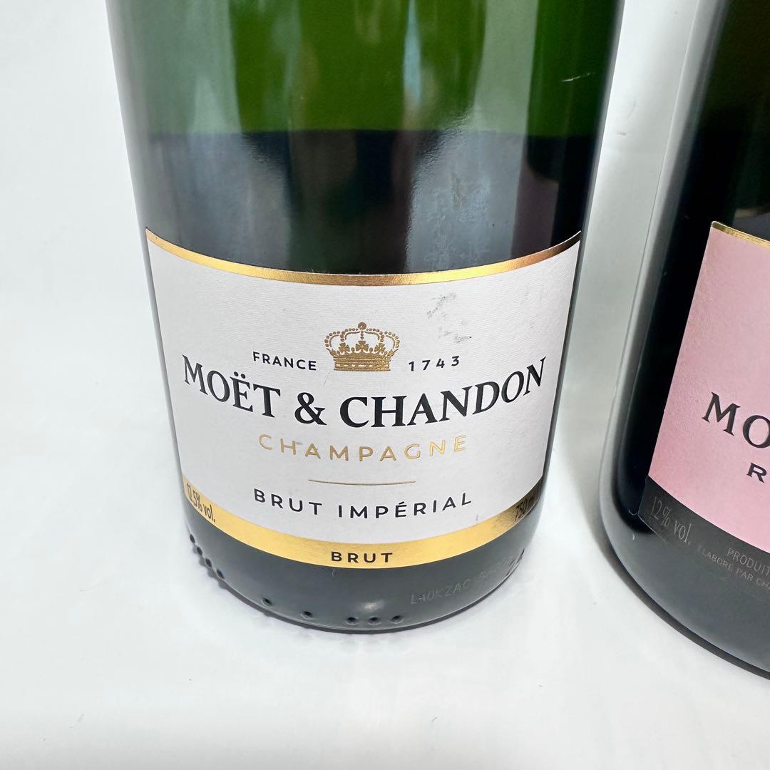 MOET＆CHANDON モエエ・シャンドン 2本組セット