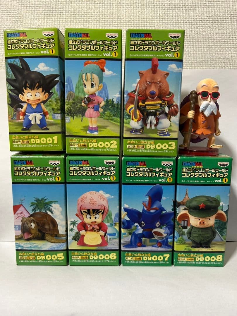 ドラゴンボール ワーコレフィギュア 出会いと旅立ち編 全8種 セット