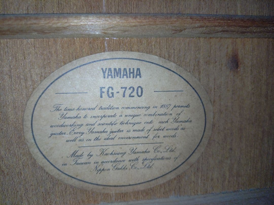 【USED】YAMAHA FG-720 アコースティックギター（改）エレアコ