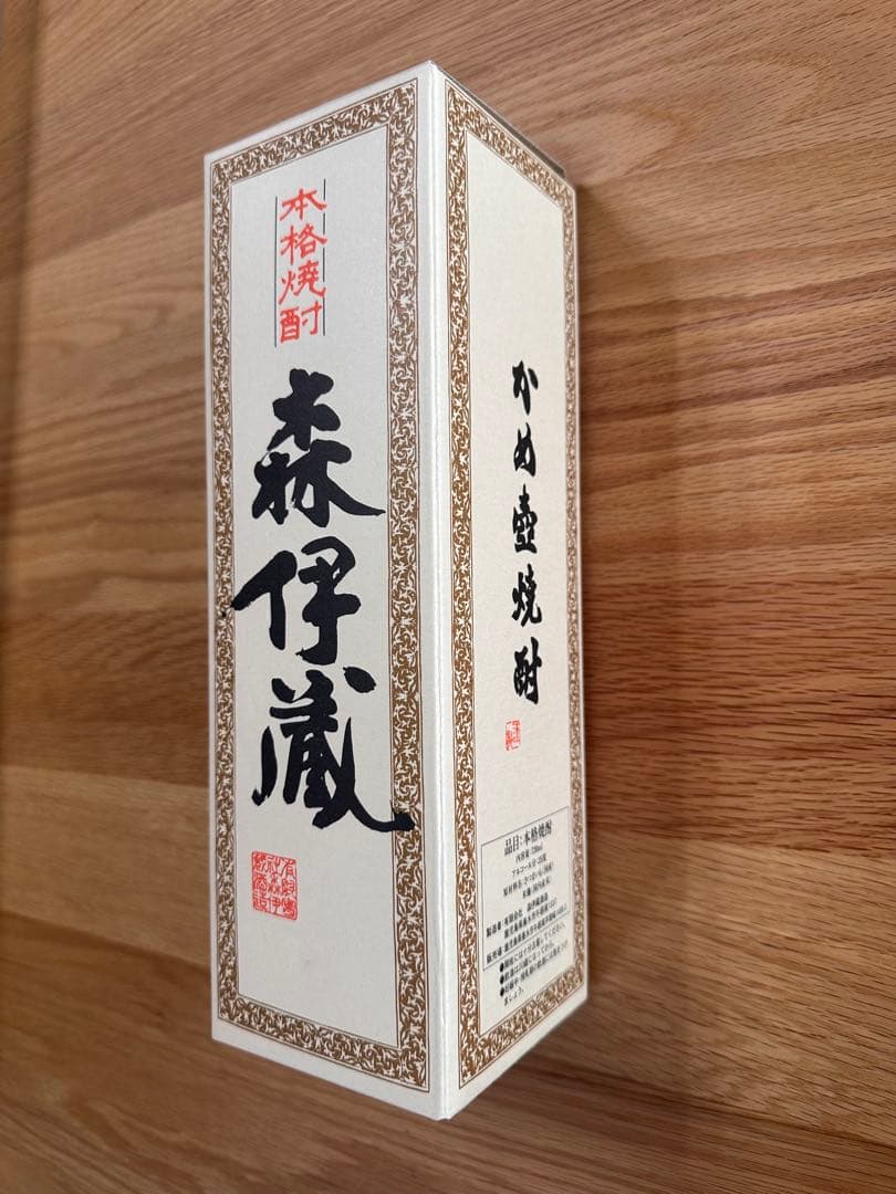 O*!様 森伊蔵 焼酎 25%