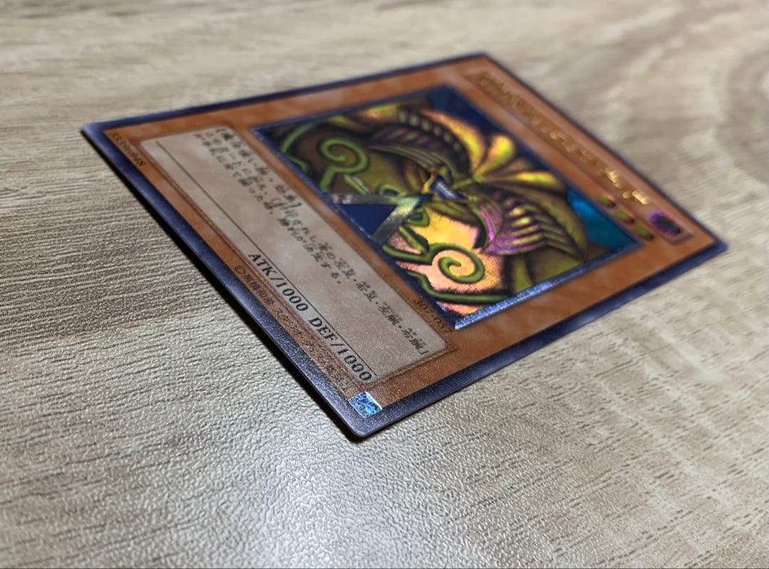 封印されしエクゾディア レリーフ 遊戯王