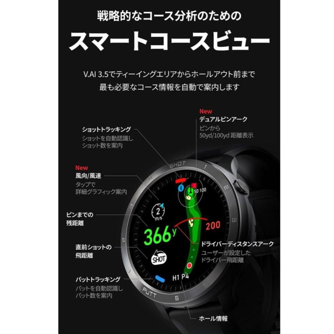 【新品未開封】Voice Caddie T11 pro　ボイスキャディ