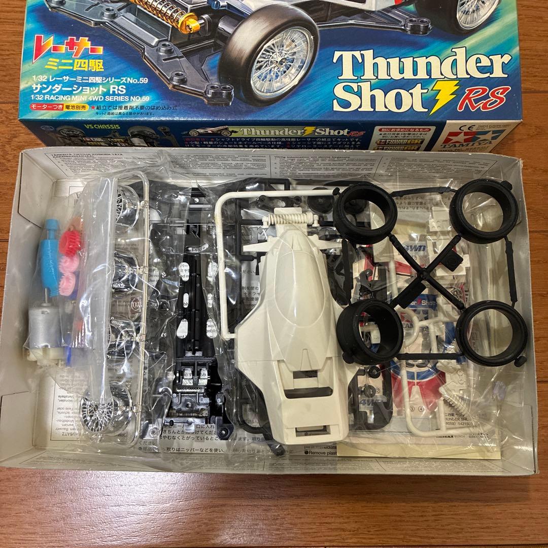 激レア2005TAMIYA Thunder Shot RS ミニ四駆 未組立