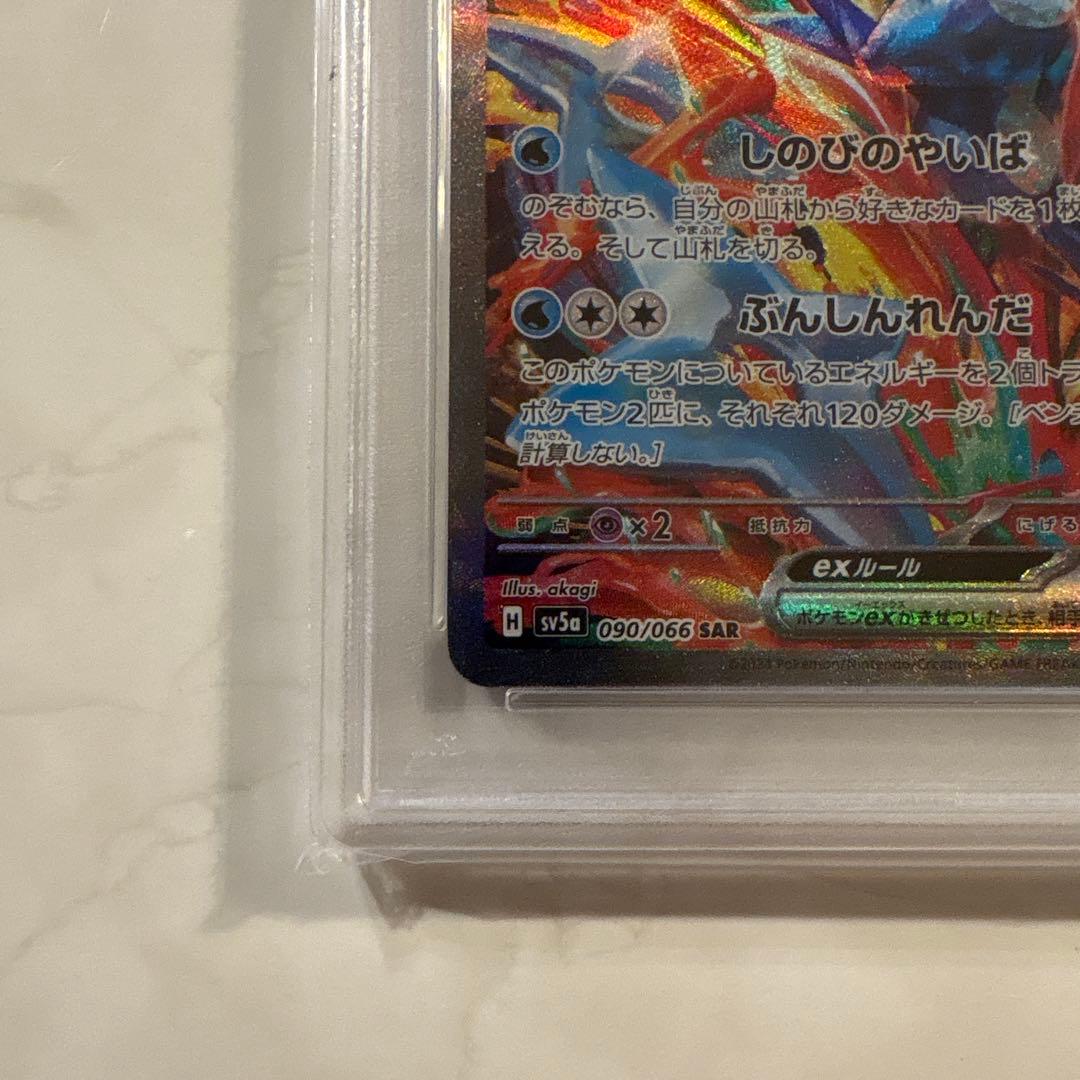 PSA10 ゲッコウガex sar ポケモンカードゲーム