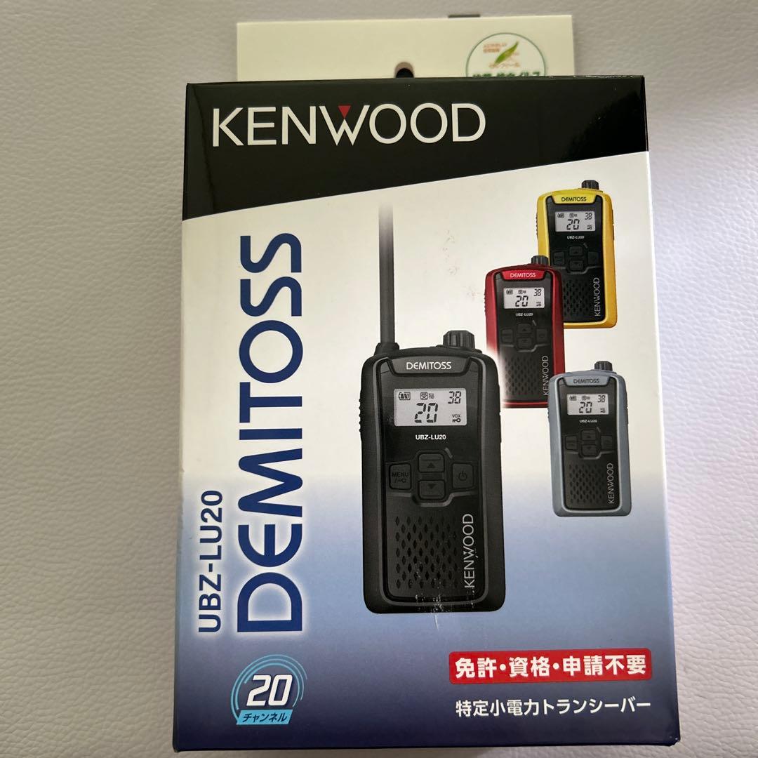 即日発送　KENWOOD特定小電力トランシーバー