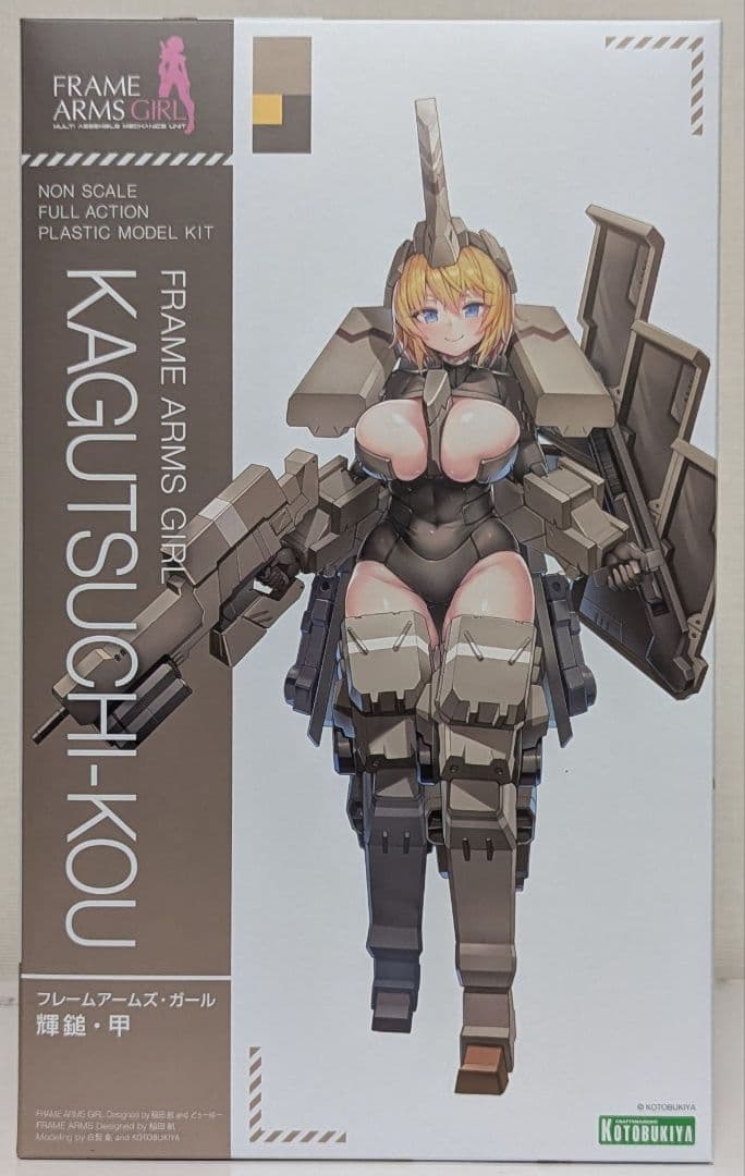 フレームアームズ・ガール 輝鎚・甲