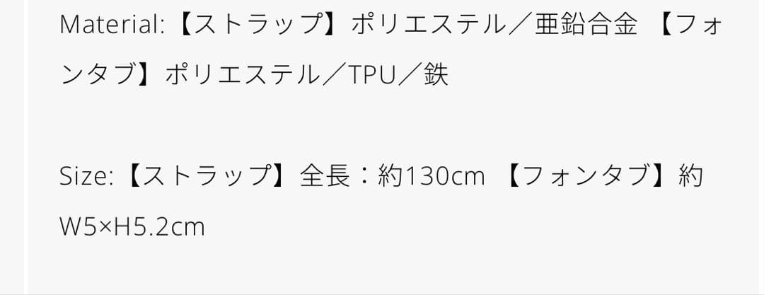 バウンディvaundyグッズ即完売人気vawsフォンタブfusion
