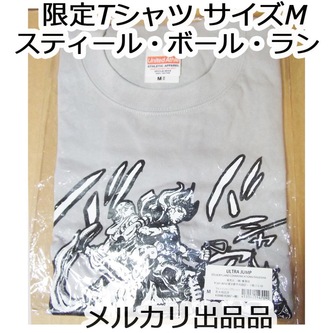 ジョジョの奇妙な冒険 第7部スティール・ボール・ラン Tシャツ M 最終値下げ