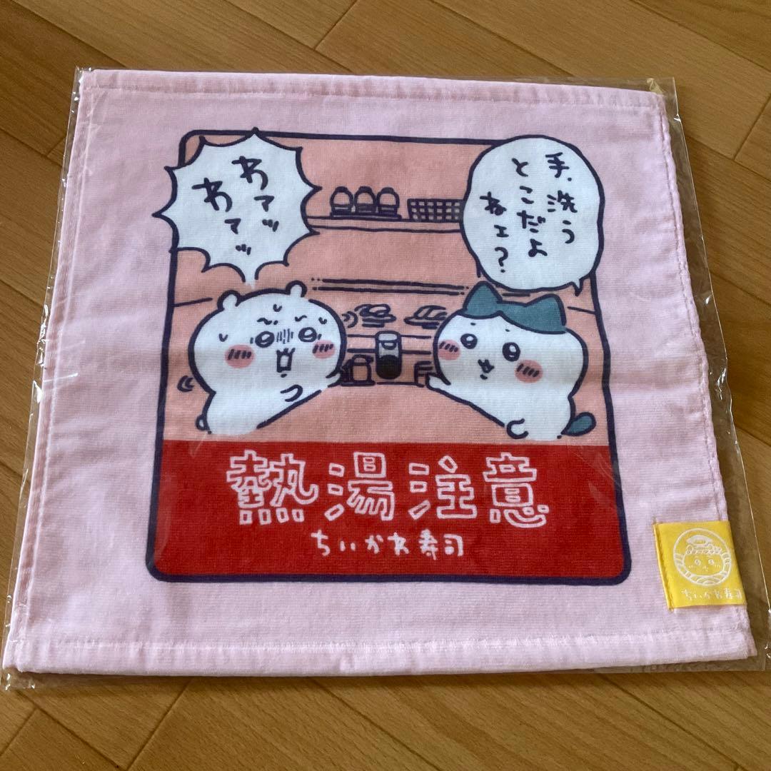 ちいかわ色々 まじかる 寿司 ドジャース カブス クレープくじ 刺繍缶 まとめて