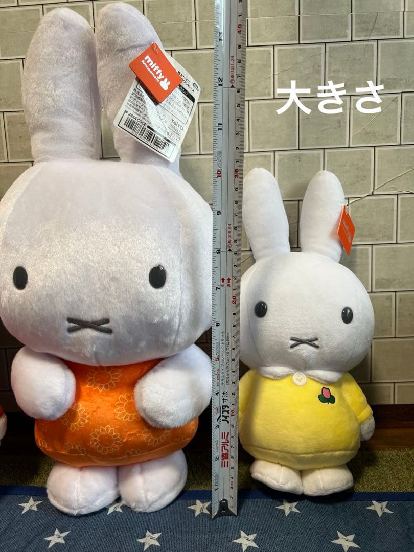 （最終お値引き‼️お値引き不可❌）miffy ぬいぐるみ　まとめ売り
