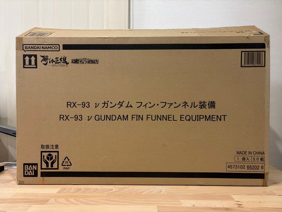 [開封品　取説なし]解体匠機 rx-93 νガンダム　フィンファンネル装備