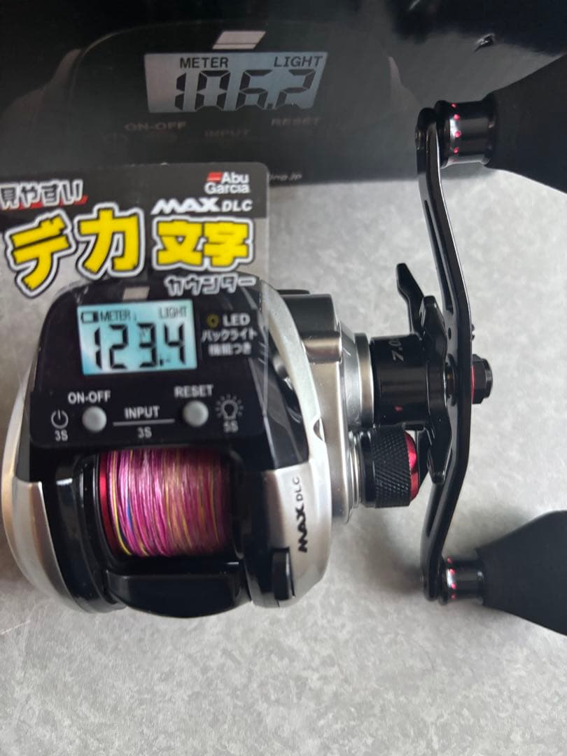Abu Garcia アブガルシア 両軸リール MAX DLC H