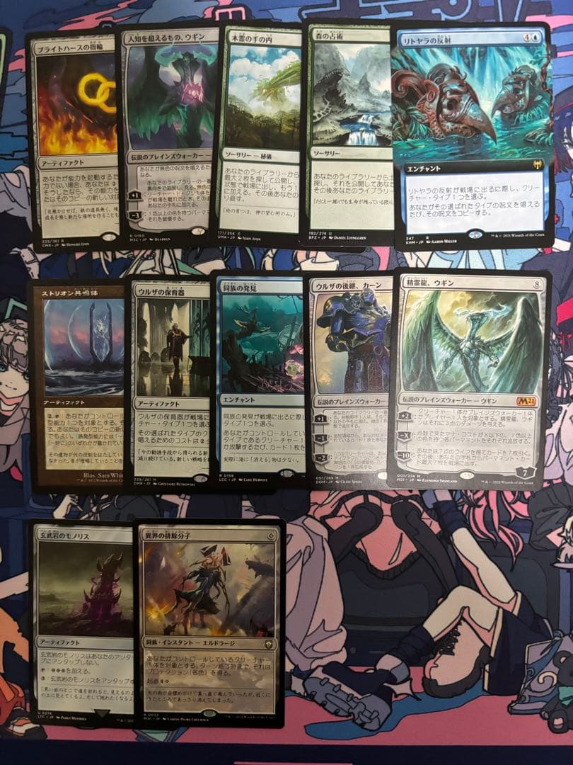 MTG エルドラージ　統率者　デッキ