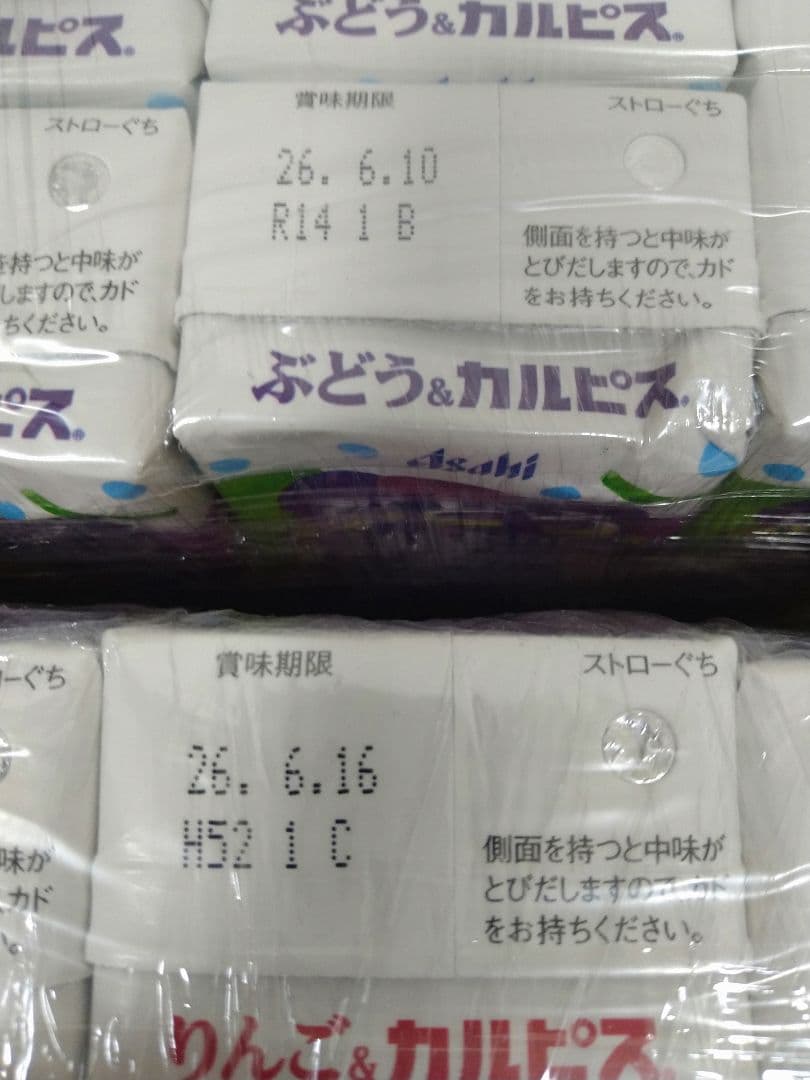 お菓子詰め合わせ　お菓子まとめ売り　お菓子セット　アミューズメント景品　駄菓子⑱