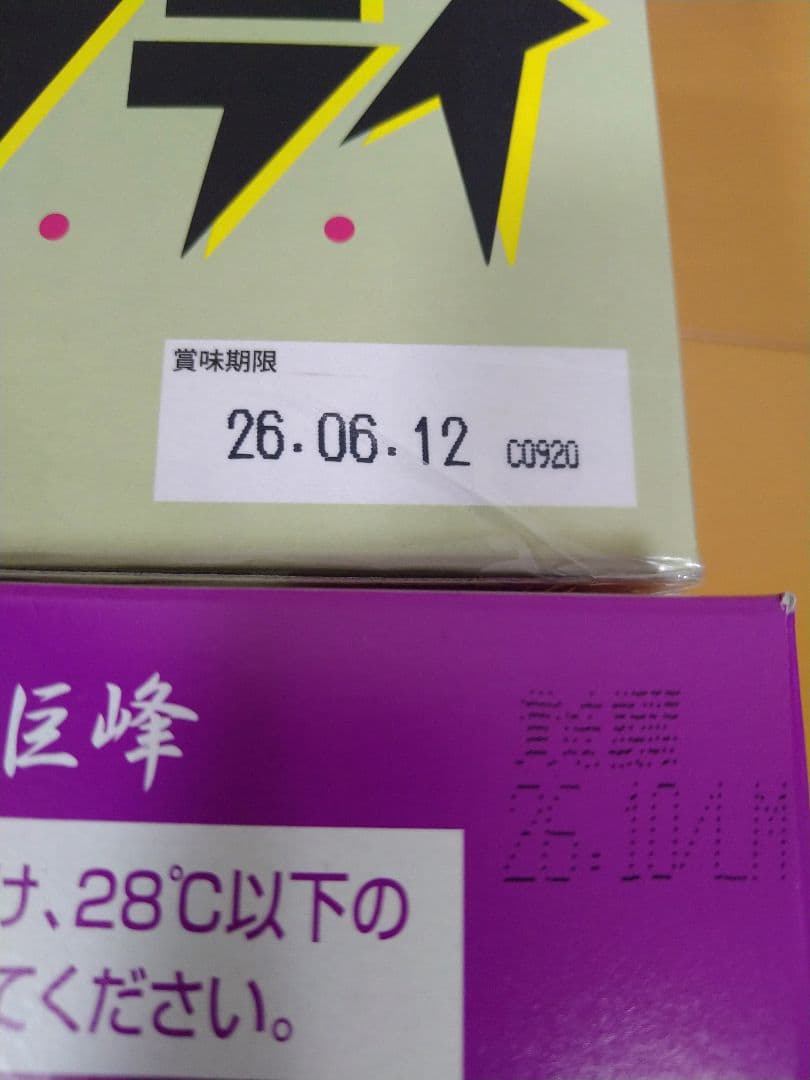 お菓子詰め合わせ　お菓子まとめ売り　お菓子セット　アミューズメント景品　駄菓子⑱