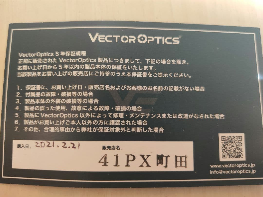 VECTOR OPTICS FORESTER 1-5x24 保護▪️マウント付